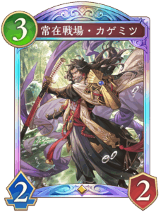 【シャドバWB】2Pick最強ロイヤルで7勝するための戦略とカードTier | ゲッ通！